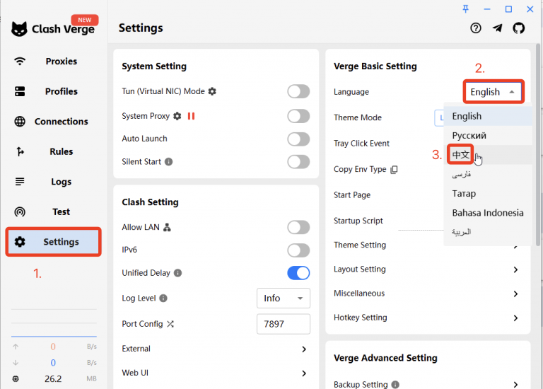 Windows系统如何使用COCODUCK VPN? – COCODUCK