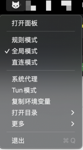 苹果电脑如何使用COCODUCK VPN? – COCODUCK