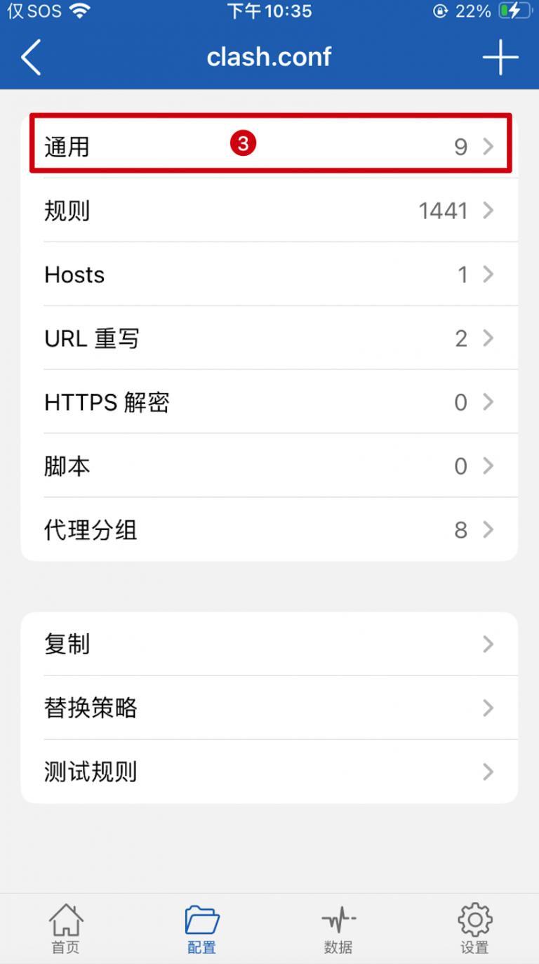 常见客户端开启IPv6教程 – COCODUCK
