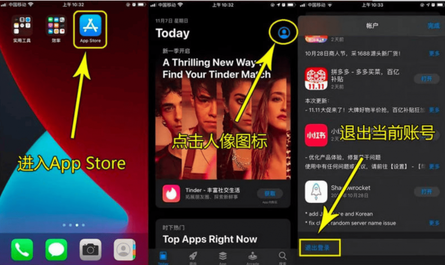 共享AppleID使用指南 – COCODUCK